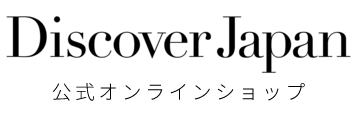 FUTAGAMI｜Discover Japan 公式オンラインショップ